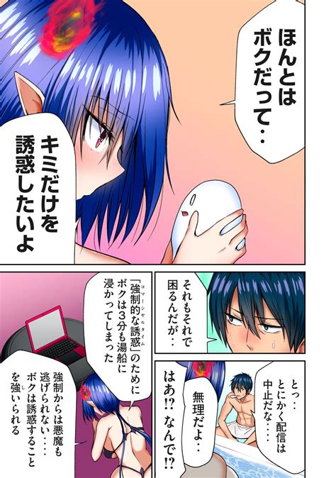 Deer Bath Page 105 Nhentai Hentai Doujinshi And Manga