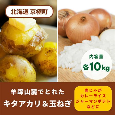 【930新着】楽天ふるさと納税 目玉品情報 道産子主婦「ふるさと納税」にハマる。