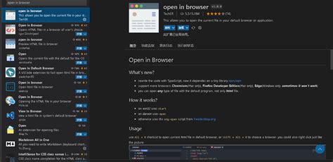 Vscode设置默认浏览器 86727515 博客园