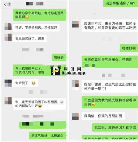 91妇科圣手 偷情详细记录 2 66g 撸先生