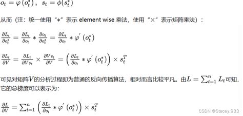 Nndl 作业9：分别使用numpy和pytorch实现bpttnnlpnnplyytt銆俠 Csdn博客