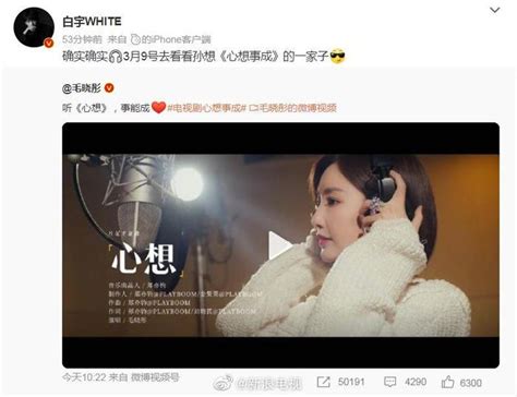 为新剧献唱的主题曲mv今日上线