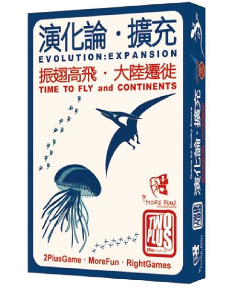 大富翁 2plus灣加遊戲演化論擴充 PChome 24h購物