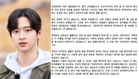 정리글 역사왜곡드 찍고 사과문 쓴건 조선구마사 팀밖에 없었음 인스티즈instiz 드영배 카테고리