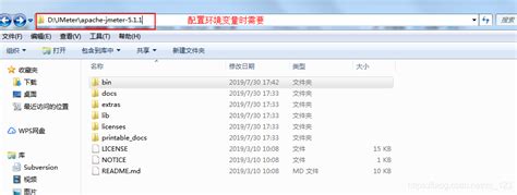 Windows下jmeter下载安装 Csdn博客