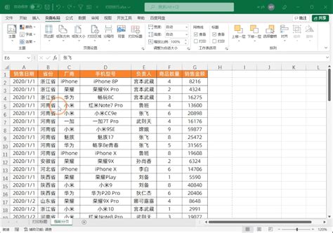 Excel中强制分页打印的操作方法 趣帮office教程网