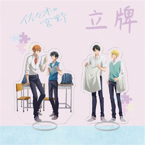 Anime Sasaki And Miyano Sasaki Syuumei Miyano Yoshikazu Acrylic Stand