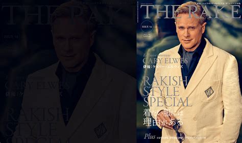 The Rake Japan The Modern Voice Of Classic Elegance