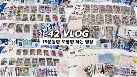 38 42로그 투어스가 11월에 컴백이라구요🙊🙉 19동안 포장만 하는 영상💙 Youtube