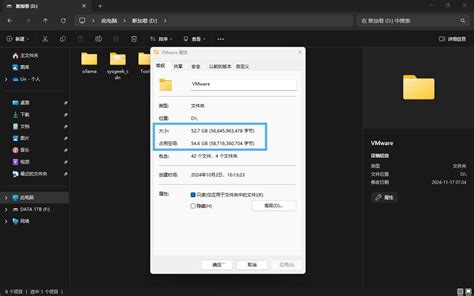 Windows如何查看文件夹大小 轻松在win11上查看文件夹大小的6种方法f11 专业站长和开发者的学习网站
