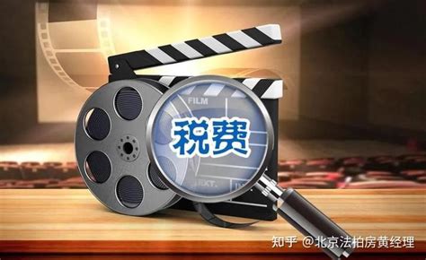 经法院拍卖的房子需要交什么税费 知乎