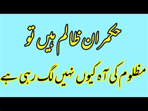 Maulana Anzar Shah Qasmi Bayan YouTube