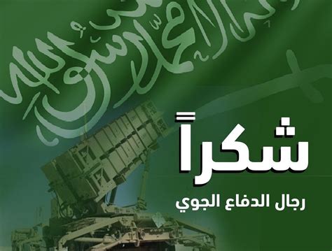 الدفاع العربي Defense Arab On Twitter اكثر من 300صاروخ بالستي ولم