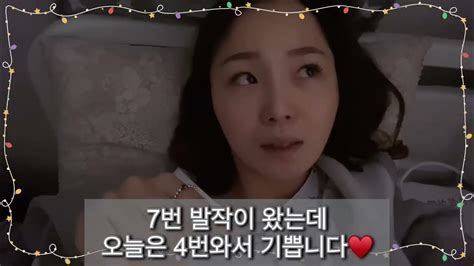 공황발작 공황장애 입원기 공황장애극복 공황발작 공황장애 Youtube