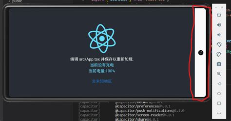 How Can I Change The Background Color Of The Part Surrounded By The Red