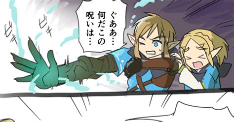 ゼルダの伝説 なんかの呪い 松本痙（門別）のイラスト Pixiv