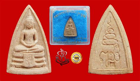 ปิดรา วัตถุมงคล หลวงพ่อฤาษีลิงดำ ณ ซอยสายลม และเกจิทั่วไป