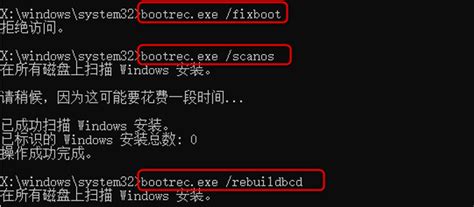 Windows 10中的 Bad System Config Info”错误如何修复？ 都叫兽软件 都叫兽软件
