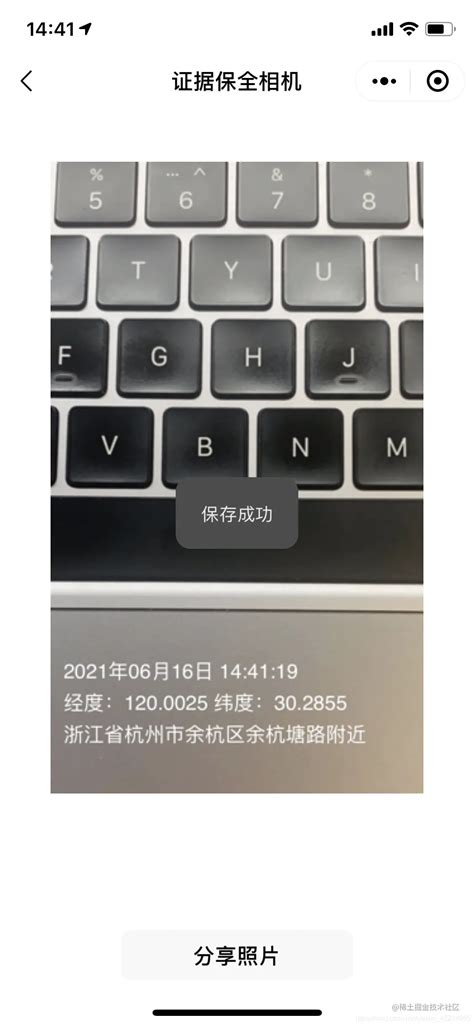 【避坑指 难”】微信小程序自定义相机：自定义取景框、本地保存照片可分享、获取gps定位customcamera 功能介绍 掘金