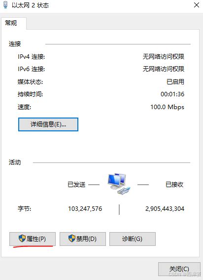 两台没有网络的电脑如何通过网线共享传输文件电脑通过网线给另一个电脑共享网络 Csdn博客