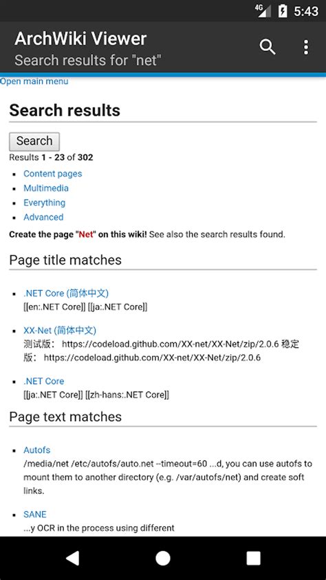 Archwiki Viewer Apk For Android Download