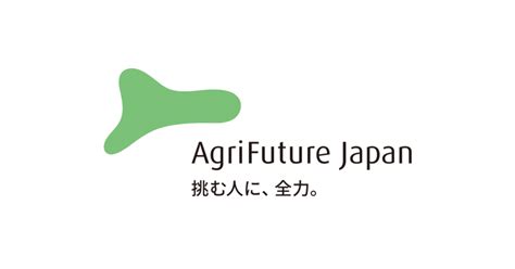 一般社団法人アグリフューチャージャパン Peatix