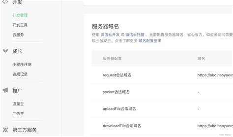 阿里云服务器使用教程小程序搭建阿里云服务器远程连接教程 Csdn博客