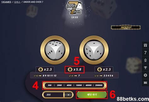 Under And Over 7 1XBET게임 방법 안내 보상 비율 1 5 8