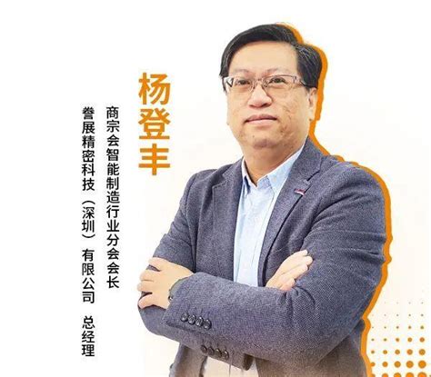 【商宗会戈友杨登丰分享】传承，行将致远 知乎