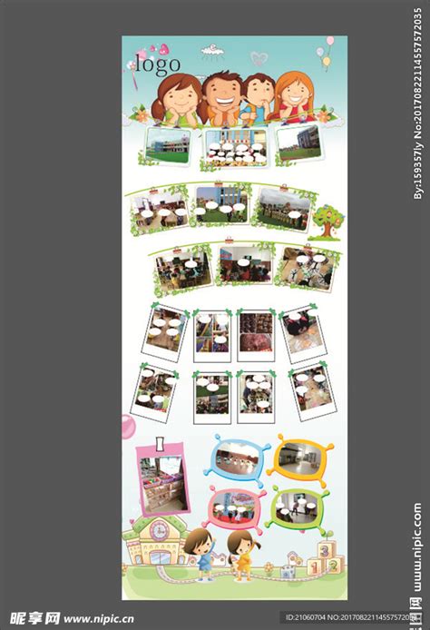 X展架 幼儿园照片设计图广告设计广告设计设计图库昵图网