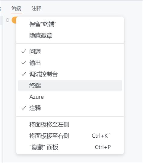 Every Time I Click On The Debug Console Tab The Terminal Tab Will Disappear · Issue 167982