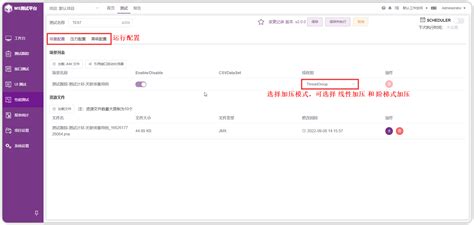 使用性能测试 Metersphere 文档