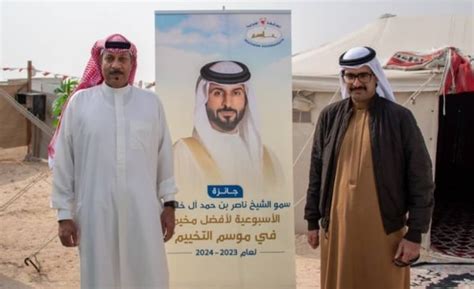 محافظ الجنوبية يكرم الفائزين بجائزة ناصر بن حمد لأفضل مخيم في أسبوعها