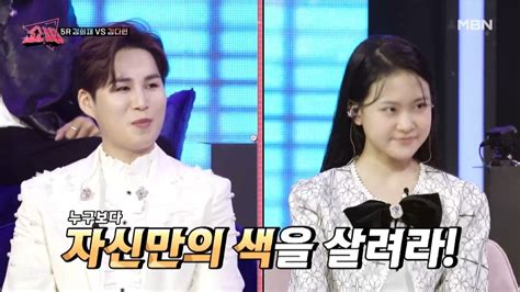 태진아 폭풍성장 정동원에 깜짝장민호 “키 175cm 육박” 우리들의 쇼10