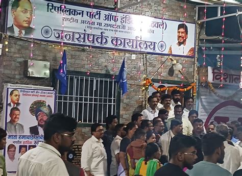 रामदास आठवले ने किया आरपीआई कार्यालय का उद्घाटन राष्ट्र की परम्परा