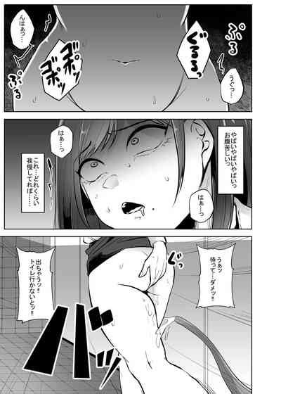 Benjo Mushi Nhentai Hentai Doujinshi And Manga