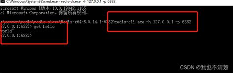 中间件：redis x64 5 0 14 1集群主从复制（win10） redis 5 0 14 1 csdn博客
