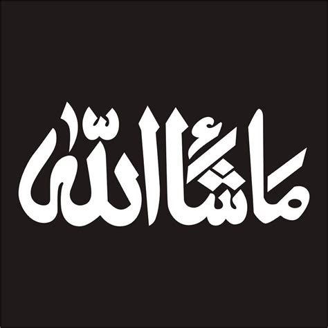 Top 999 Masha Allah Images Amazing Collection Masha Allah Images Full 4k