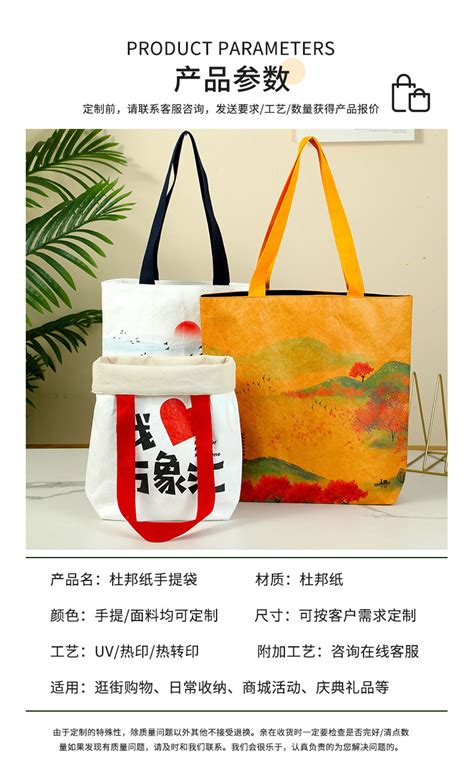 杜邦纸袋定制logo高档防水牛皮纸礼品包复古杜邦纸包手提购物袋 阿里巴巴
