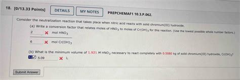 Solved 0 13 33 Points DETAILS MY NOTES PREPCHEMAF1 10 3 P 062