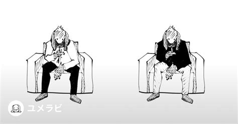 ユメラビ pixiv