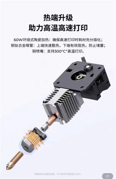 創想ender 3 v3 ke 3d列印機 pchome 24h購物