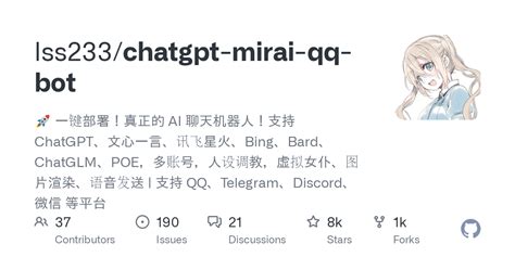 Chatgpt Mirai Qq Botdocker Latestyml At Browser Version · Lss233