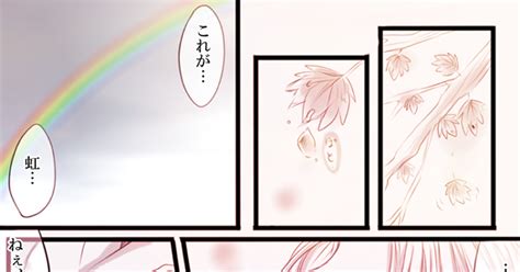 ぴく竹3】 【ぴく竹3】春に融けて【宴】 香月のマンガ 【ぴく竹3】竹の小咄 【ぴく竹3】宴 Pixiv