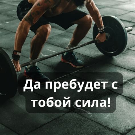 Пожелания спортсменам перед соревнованиями