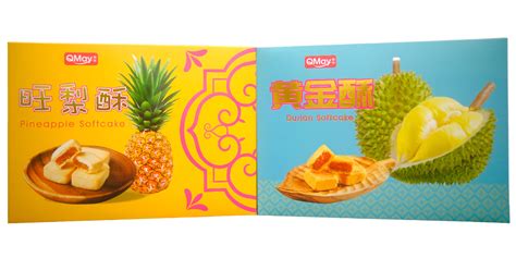 Qmay Food Asia Sdn Bhd 最佳伴手礼佳品