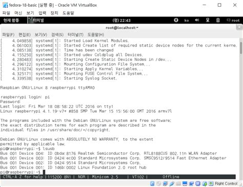 리눅스 라즈베리파이 무선랜 연결하기 · Aiden