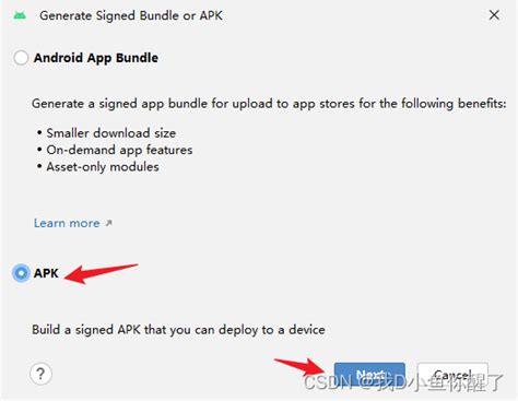 Uniapp打包成android版本的appuniapp 打包安卓 Csdn博客