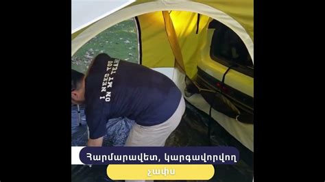 Ծալվող սեղան 4 աթոռով Youtube