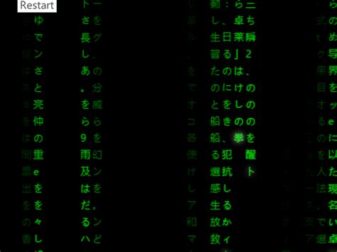 Html Canvas实现《黑客帝国》数字雨 🚉 Vincents Bus Station